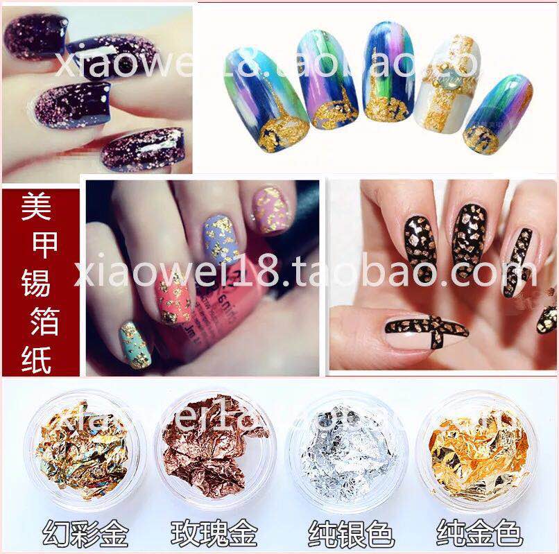 日系美甲钻饰装饰品时尚指甲金箔纸 金箔银箔 光疗琉璃甲金银纸贴