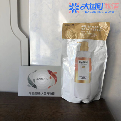 海淘 PANTENE潘婷 effortless夜间洗护系列 房止干枯受笋护里