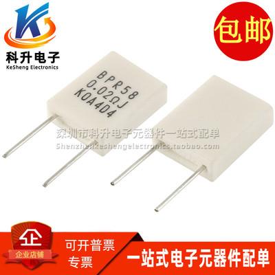BPR585W0.02欧姆无感水泥电阻
