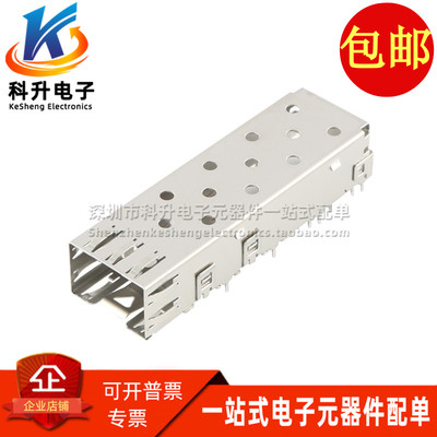 2227303-2光纤屏蔽笼子SFP+
