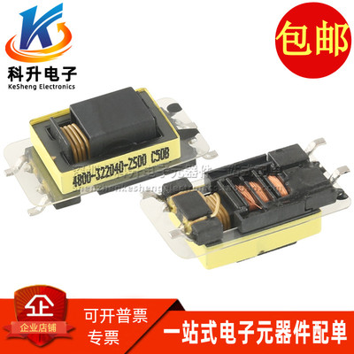 贴片480MH高频多槽电源变压器