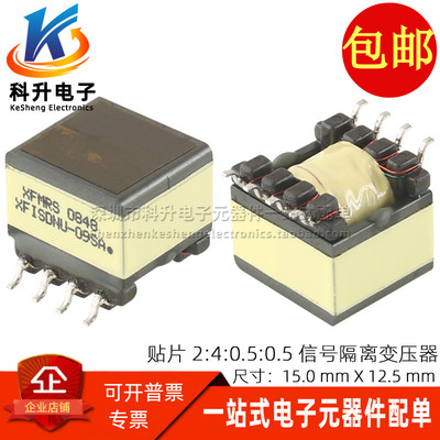 XFISDNU-09SA贴片ISDN隔离变压器