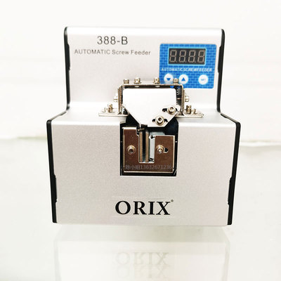 ORIX螺丝供料器数显可调节