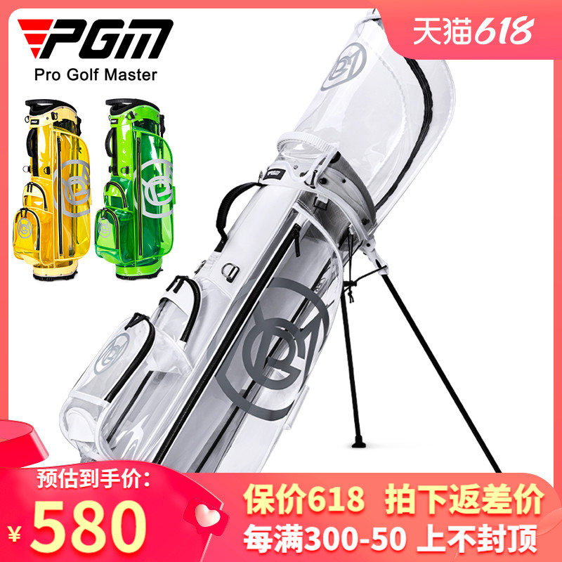 PGM新款高尔夫球包支架包男女轻便球杆包韩版透明golf包袋_虎窝淘