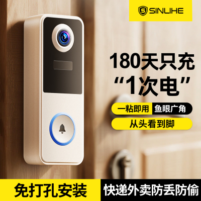 可视门铃监控门口防盗电子猫眼家用无线摄影机360度全景鱼眼摄影