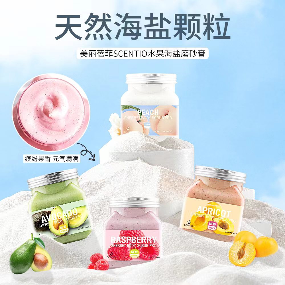 有中文标 美丽蓓菲磨砂膏泰国身体嫩白海盐女温和角质柔嫩全身