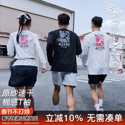 LUSHISI美式投篮服长袖T恤