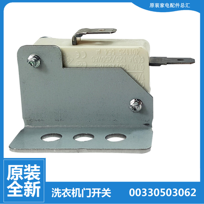 海尔洗衣机配件微动门开关EB55M2JD/2W/2WH/919 B10036Z61/F61