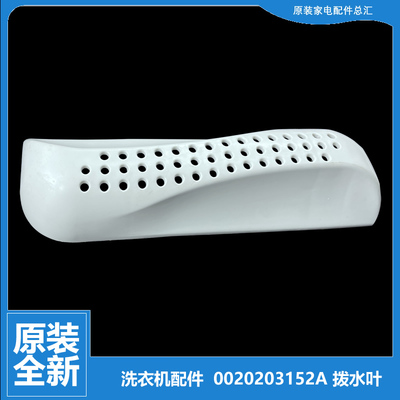 正品海尔洗衣机配件过滤网XQGH100-B12858GU1/B12859GU1/B1427GU1