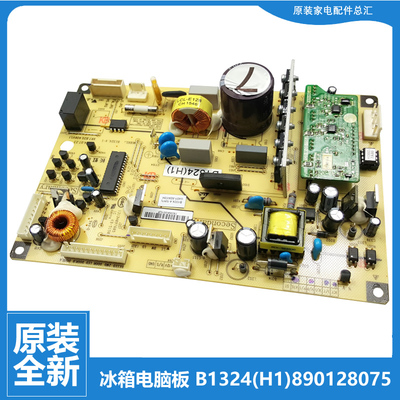 原装美菱冰箱配件主控板电源电脑主板BCD-368WPC-368WUPB-405WPBH