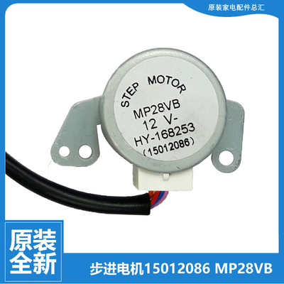 原装正品格力空调配件扫摆风电机KF-50G(50313)Aa-2/B-N2/B-N4