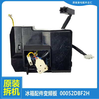 jiaxiapera 原装正品海尔冰箱配件驱动器变频板VTX1111Y TYVH1-01