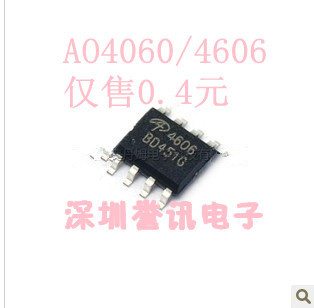 五个起【直拍】APM4232 全新原装