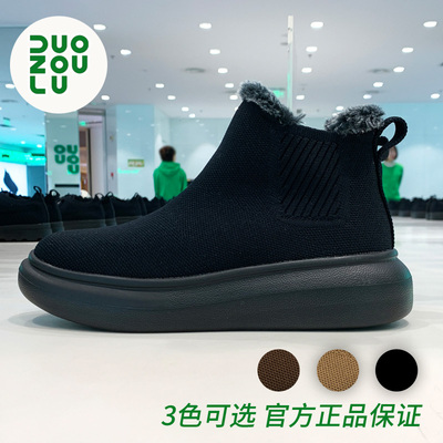 多走路duozoulu加绒加厚防滑鞋