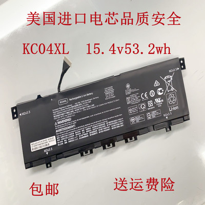 KC04XL电池适用于hp电脑