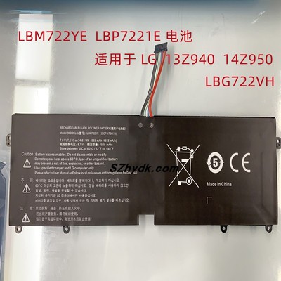 LBM7221E电池适用于LG 13Z940 14Z950 LBG722VH LBP7221E LBM722Y