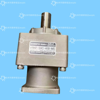 VRKF-S9C-400-M5 新宝减速机 议价产品