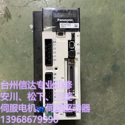 松下MCDHT3520750W驱动器