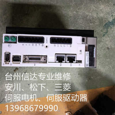 维修专业销售一体化伺服驱动器
