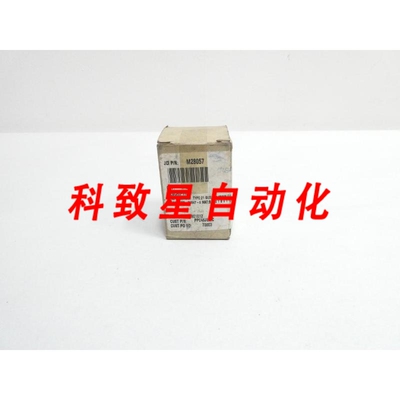 工业配件M28057 1.250IN