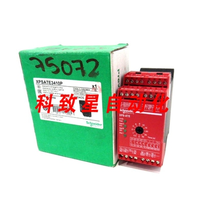 工业配件XPSATE3410P安全继电器