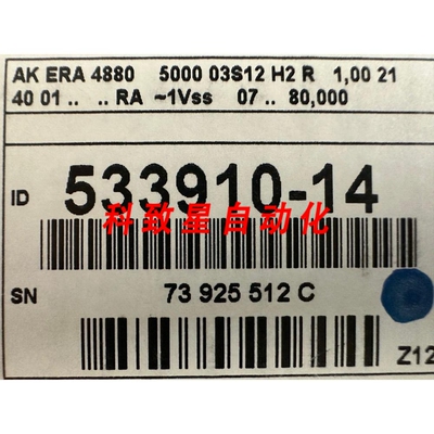 工业配件AK ERA 4880 5000 扫描头1米电缆ID 533910-14