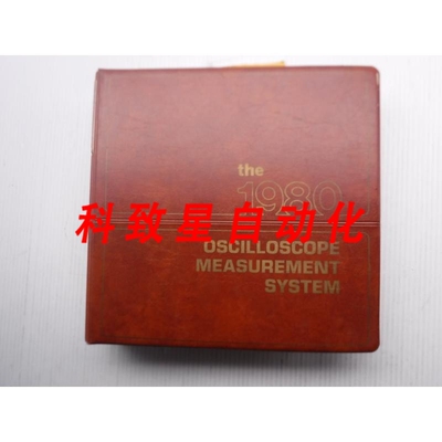 工业配件THE 1980 示波器测量系统 01980-90906