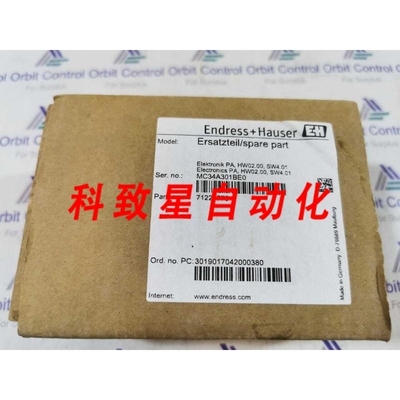 工业配件ERSATZTEIL/订货号71224775/71071282 PA 版本