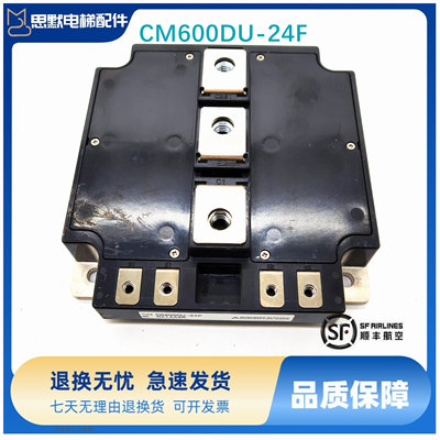 三菱电梯驱动模块CM600DU-24F PM200CLA120 PM300RSD060 原装现货