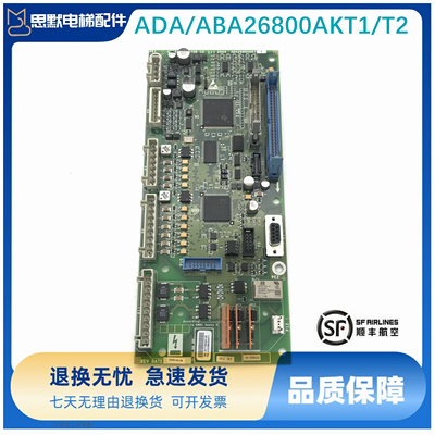 OTIS奥的斯变频器ABA ACA ADA AEA26800AKT1 2 GDCB主板安装质保