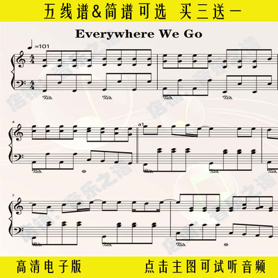 《Everywhere We Go》钢琴谱独奏谱五线谱双手数字简谱C调乐谱