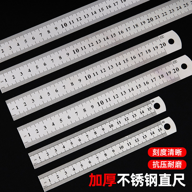 不锈钢直尺办公尺子加厚刻度尺金属双面钢尺20cm钢板尺厂家批发