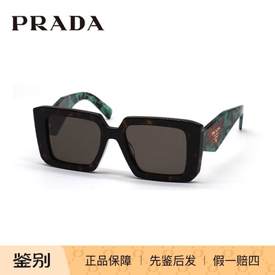 PRADA/普拉达 0PR 23YSF墨镜太阳镜 女款眼镜架 时尚防紫外线镜框