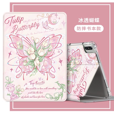 适用联想平板电脑邵阳K10保护套11英寸TB330FU皮套lenovo昭阳k10e平板11寸电脑lenovok全包lenovotb330xc外壳