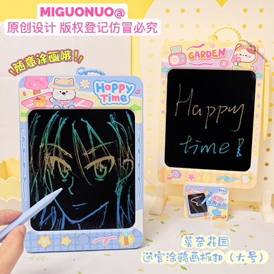 莫奈花园大号涂鸦画板扣！可擦写便携画板挂件解压玩具可擦画板扣