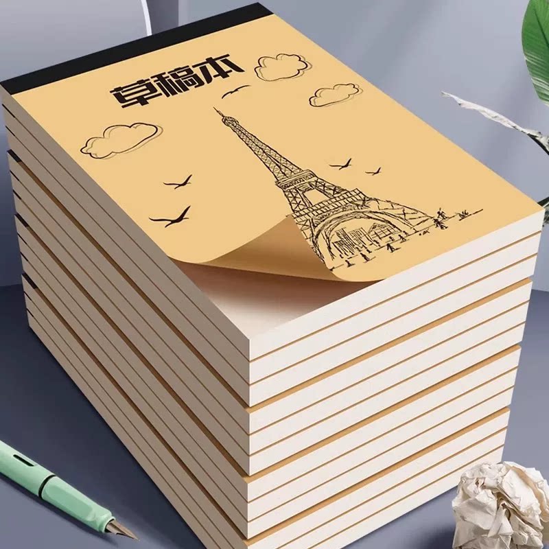 空白分区草稿本带撕裂线文稿纸自由选择笔记本小学生演草本