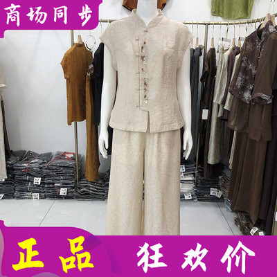 秋水兰熙19 时尚真丝缎短袖套裤女夏季新款妈妈桑蚕丝两件套装