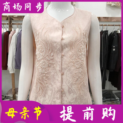 文丽安迪6612 时尚重工亮片马甲女式2026夏季新款洋气坎肩背心
