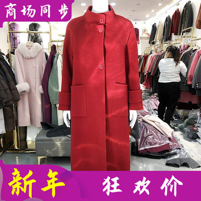 芬尔国际25567 御姐范长款过膝双面呢羊绒大衣冬新款韩版羊毛外套