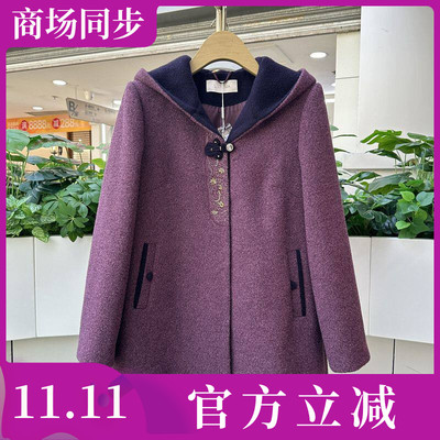 美清缘89099 中老年貂绒连帽外套女2026冬季新款妈妈短款毛呢上衣