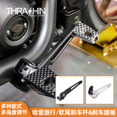 适用于滑翔软尾改性能镂空刹车杆
