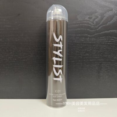 造型师沙龙特硬塑型喷雾发胶速干定型蓬松自然不起白屑啫喱发蜡