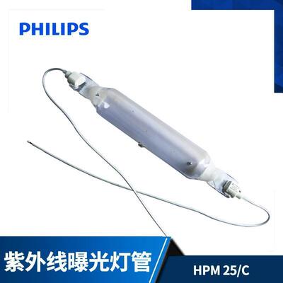 DR.FISCHER HPM25/C 5000W紫外线曝光灯管UV晒版灯