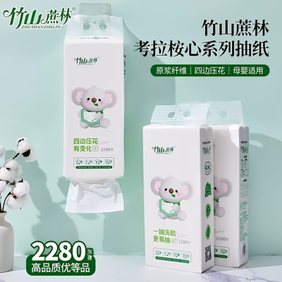竹山蔗林悬挂式抽纸壁挂纸巾2280张家用卫生间可湿水面巾纸大包装