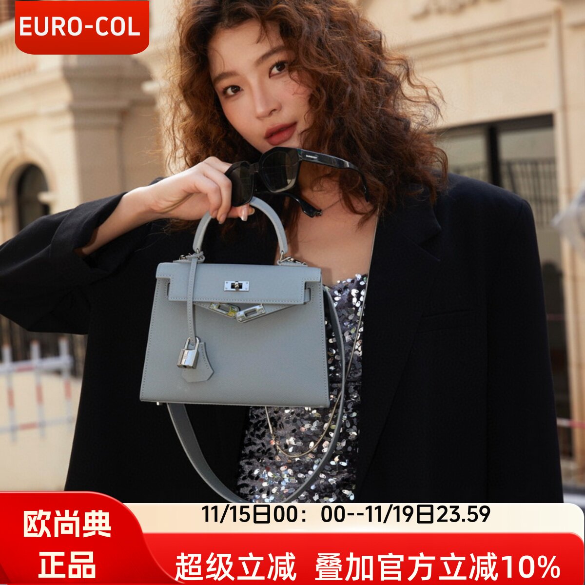 欧尚典女包高级感迷你22寸凯莉包2026春高档手掌纹牛皮手提斜跨包