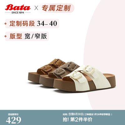 [定制小码34/大码40胖瘦脚]Bata勃肯拖女26夏厚底拖鞋ACL03BT6A