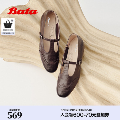 Bata玛丽珍鞋女2026春夏商场新款抓纹软底羊皮内增高单鞋AVL1CCA6