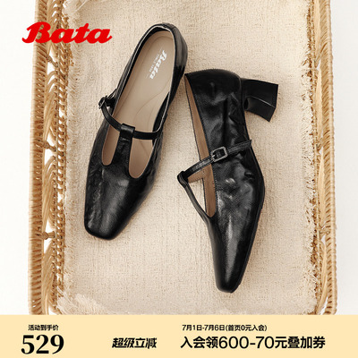 Bata玛丽珍鞋女2026秋季商场新款抓纹软底羊皮通勤单鞋2610DCQ6