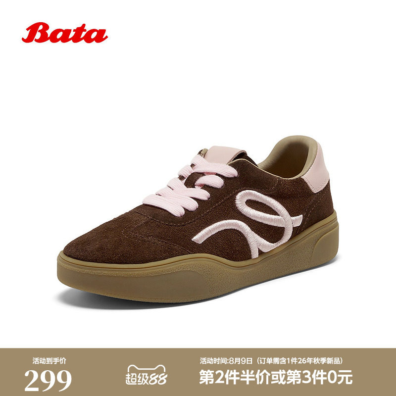 Bata休闲鞋女秋季新款牛剖皮通勤厚底复古德训运动鞋28881CM5