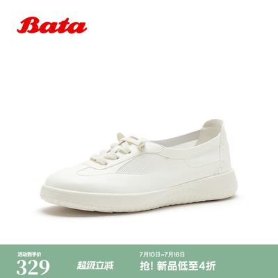 Bata小白鞋女2026夏季商场新款时尚厚底休闲透气百搭单鞋WRVQ5BA6
